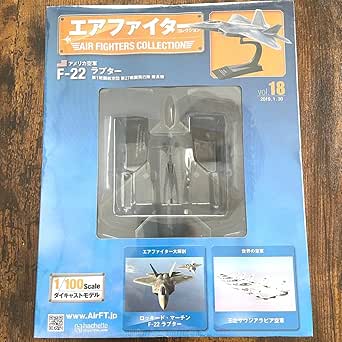 Amazon.co.jp: Air Fighter Collection vol18 F22 Raptor US Air Force 1st ...