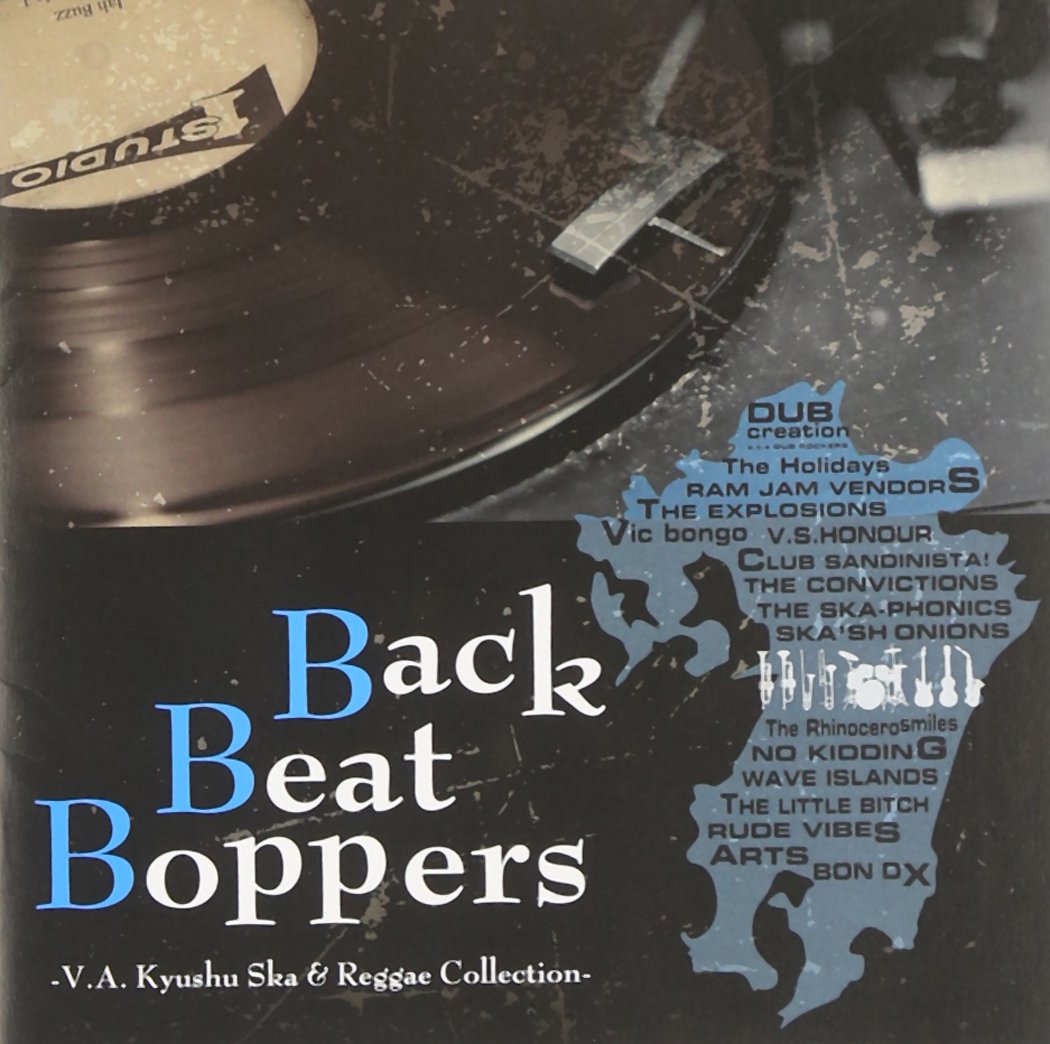 Back Beat Boppers -V - Amazon.com Music