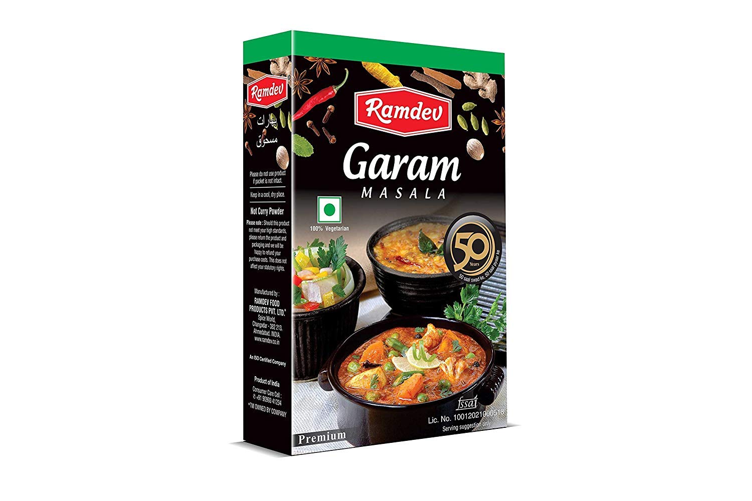 Ramdev Garam Masala 100gm (Pack of 5) : Amazon.in: Grocery & Gourmet Foods
