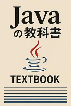 Java Textbook (Japanese Edition) eBook : Takayuki Kato: Amazon.in: Kindle Store