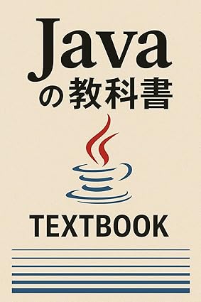 Java Textbook (Japanese Edition) eBook : Takayuki Kato: Amazon.in: Kindle Store