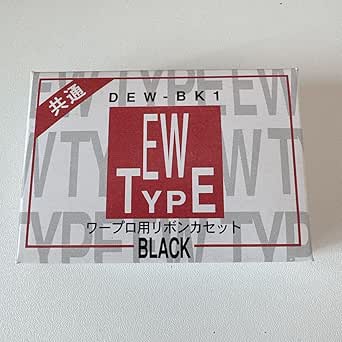 Amazon.co.jp: ワープロ用リボンカセット EW DEW-BK1 ブラック : 家電＆カメラ
