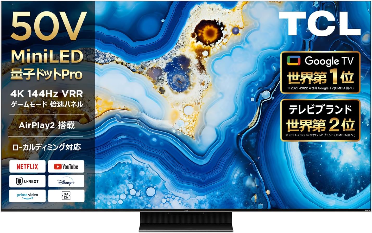 Amazon.co.jp: 【Amazon.co.jp限定】 TCL 65V型 4K液晶 倍速 テレビ 量子ドットMiniLED 65QM8B ...