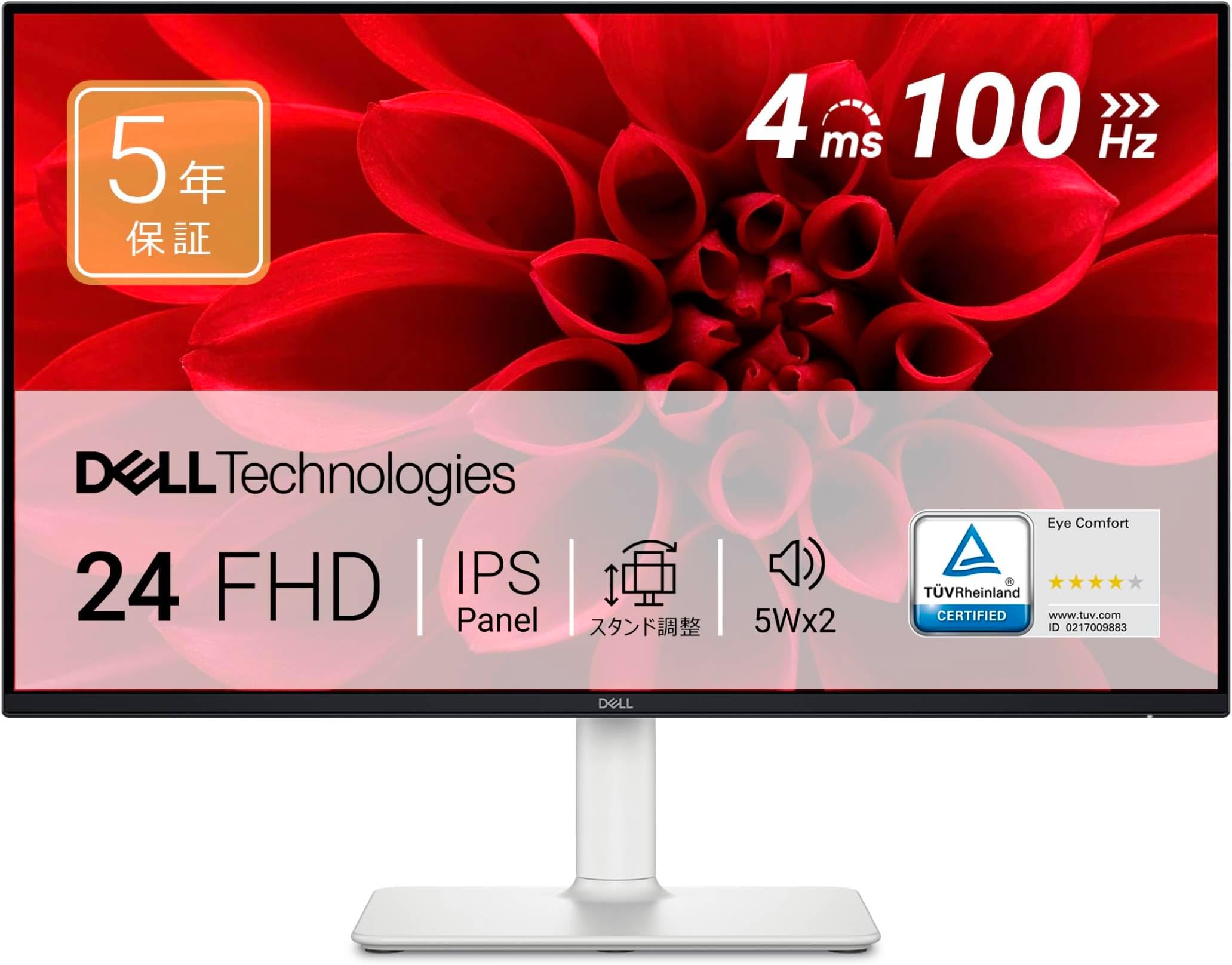 Amazon.co.jp: EIZO FlexScan 23.8インチ ディスプレイ モニター (フルHD/IPSパネル/ノングレア/ブラック ...