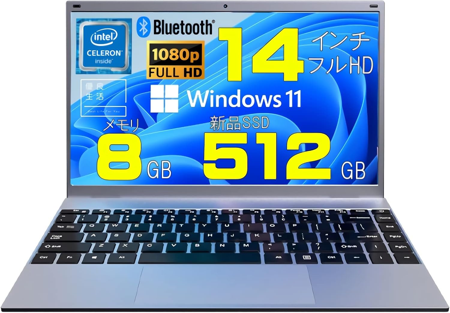 Amazon.co.jp: 優良生活 Windows11 ノートパソコン Office搭載 超軽量 薄型 14インチ フルHD WIFI USB3.0 ミニHDMI WEBカメラ ...