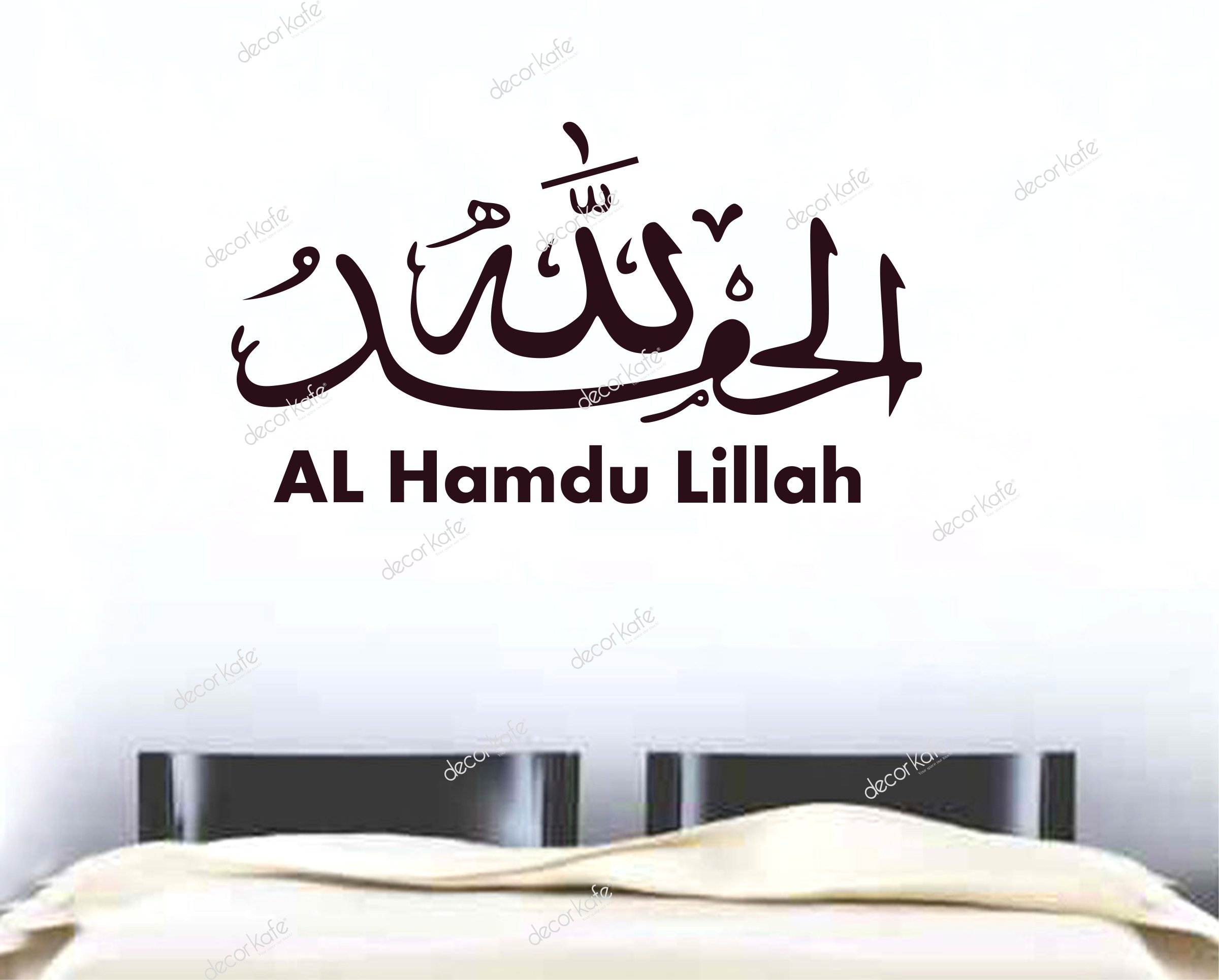 Buy Sticker Hub Vinyl Alhamdulillah Islamic Wall Sticker, Multicolour ...