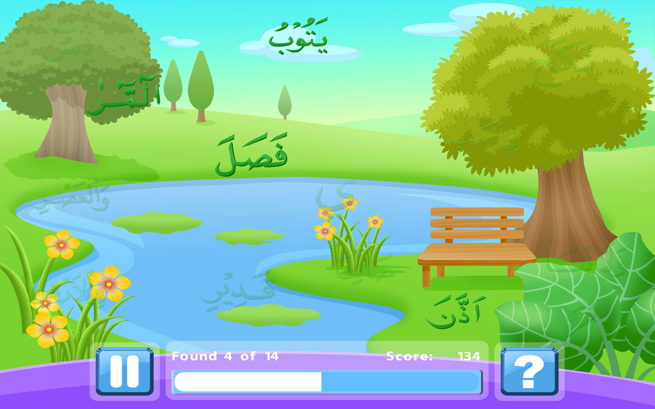 Aplicación Muslim Kid Games Pro en Amazon Appstore