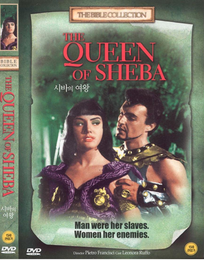 Amazon.com: The Queen of Sheba DVD (Import,region Free,sealed,new ...