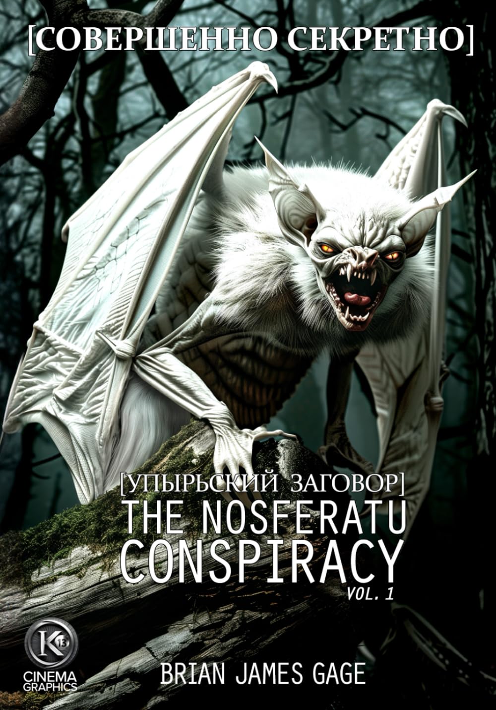 The Nosferatu Conspiracy Graphic Serial, Volume One: Lady of the Loch ...