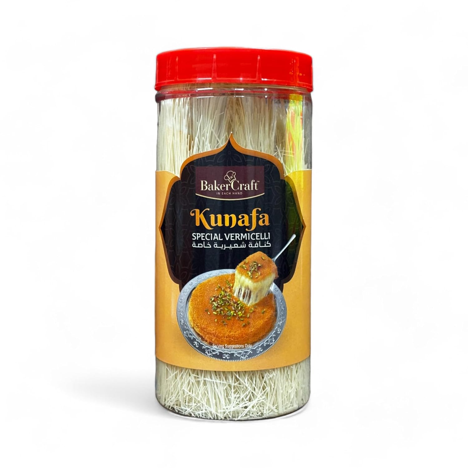 EXCEL ENTERPRISES Baker Craft Kunafa Special Vermicelli Arabic Dish ...
