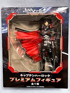 Amazon.co.jp: Captain Harlock Premium Figure : Hobbies