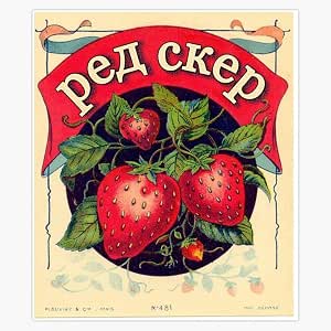 Amazon.com: Red Scare Strawberries Sticker Vinyl Waterproof Sticker ...