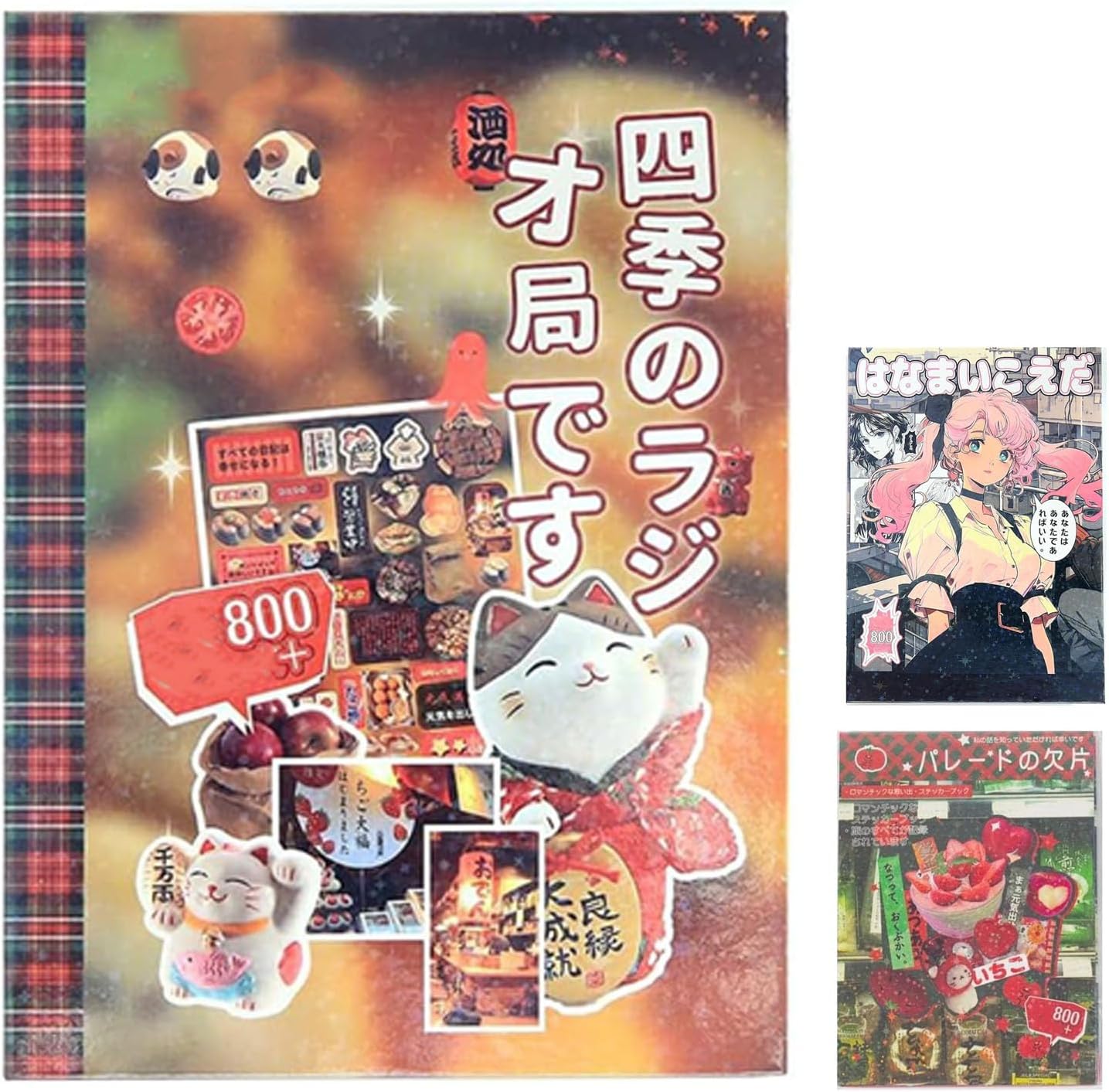 Japanese Manga-Style Sticker Book, Aesthetic Sticker Book, Cute ...