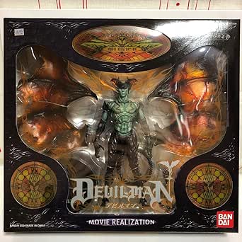 Amazon.co.jp: Devilman Movie Realization Figure : Hobbies