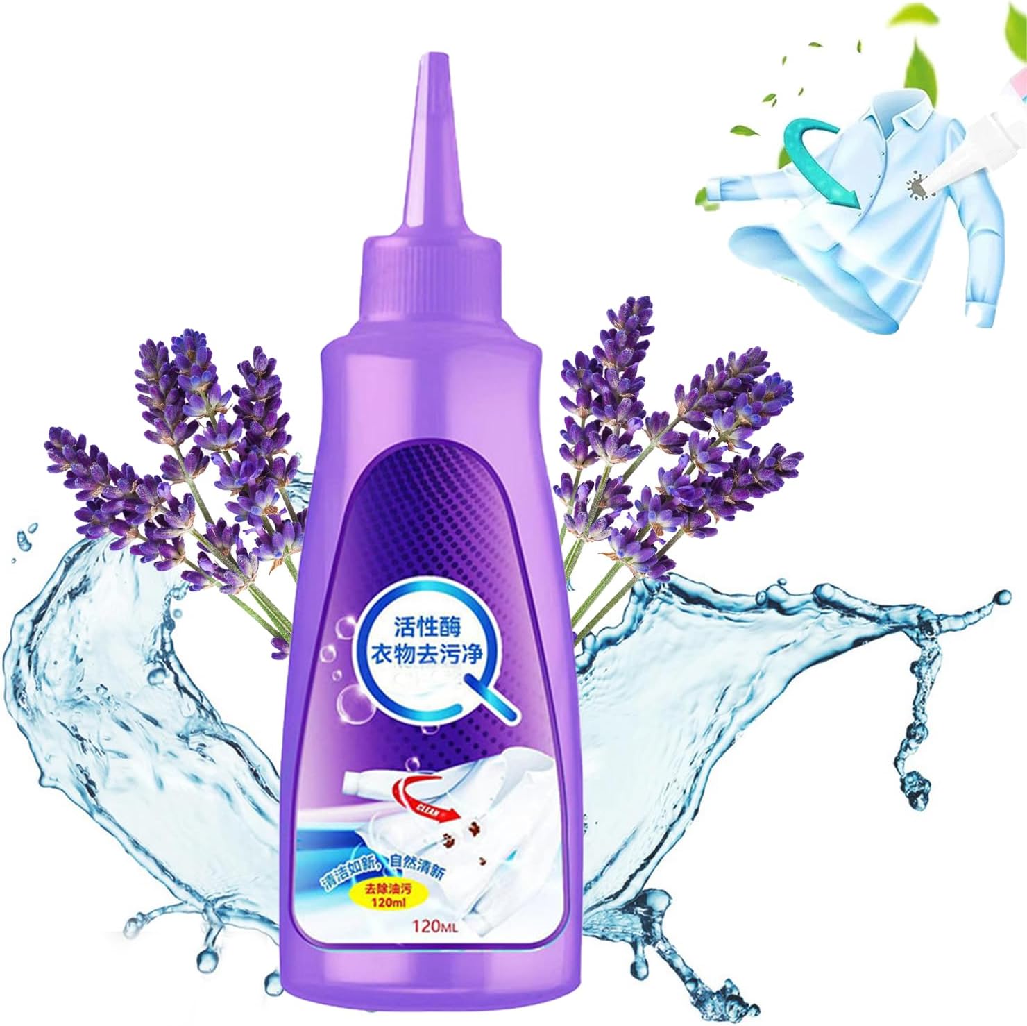 Amazon.com: Active Enzyme Laundry Stain Remover - 2023 New Enzyme ...