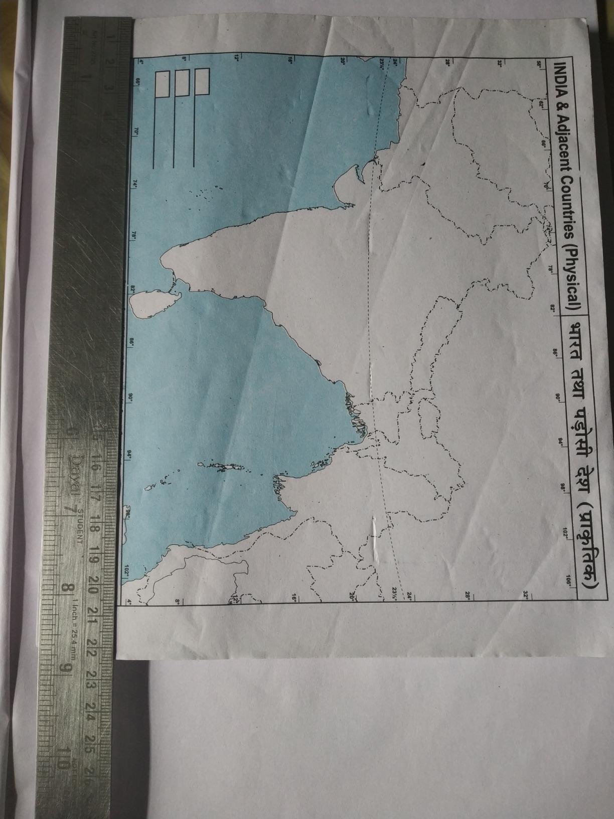 ibd MH Practice Map Of India 50 political and 50 physical maps by ...