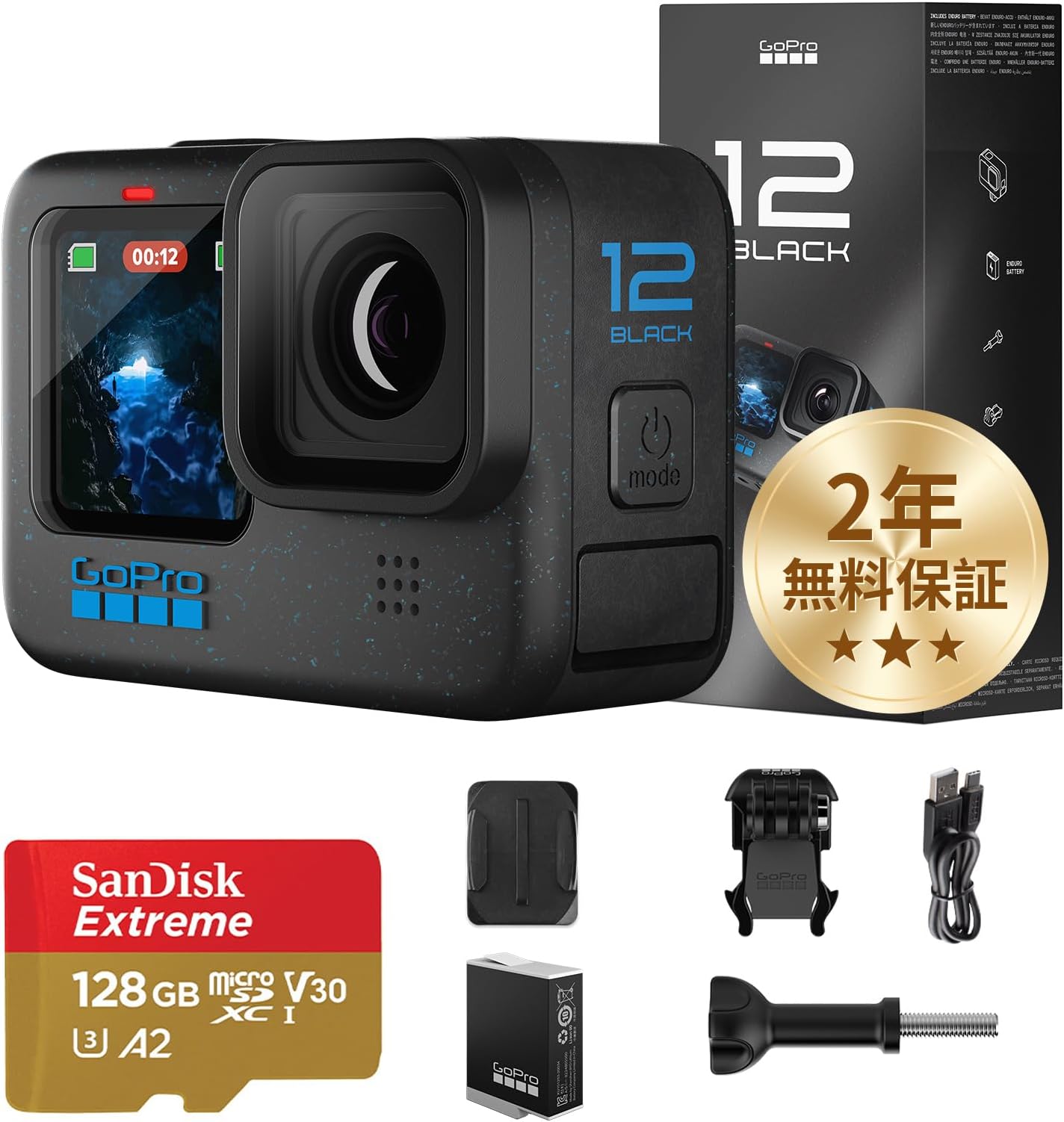 Amazon | 【GoPro公式】Maxレンズモジュラー 2.0 HERO12 Black 専用 [国内正規品] | ウェアラブルカメラ用 ...