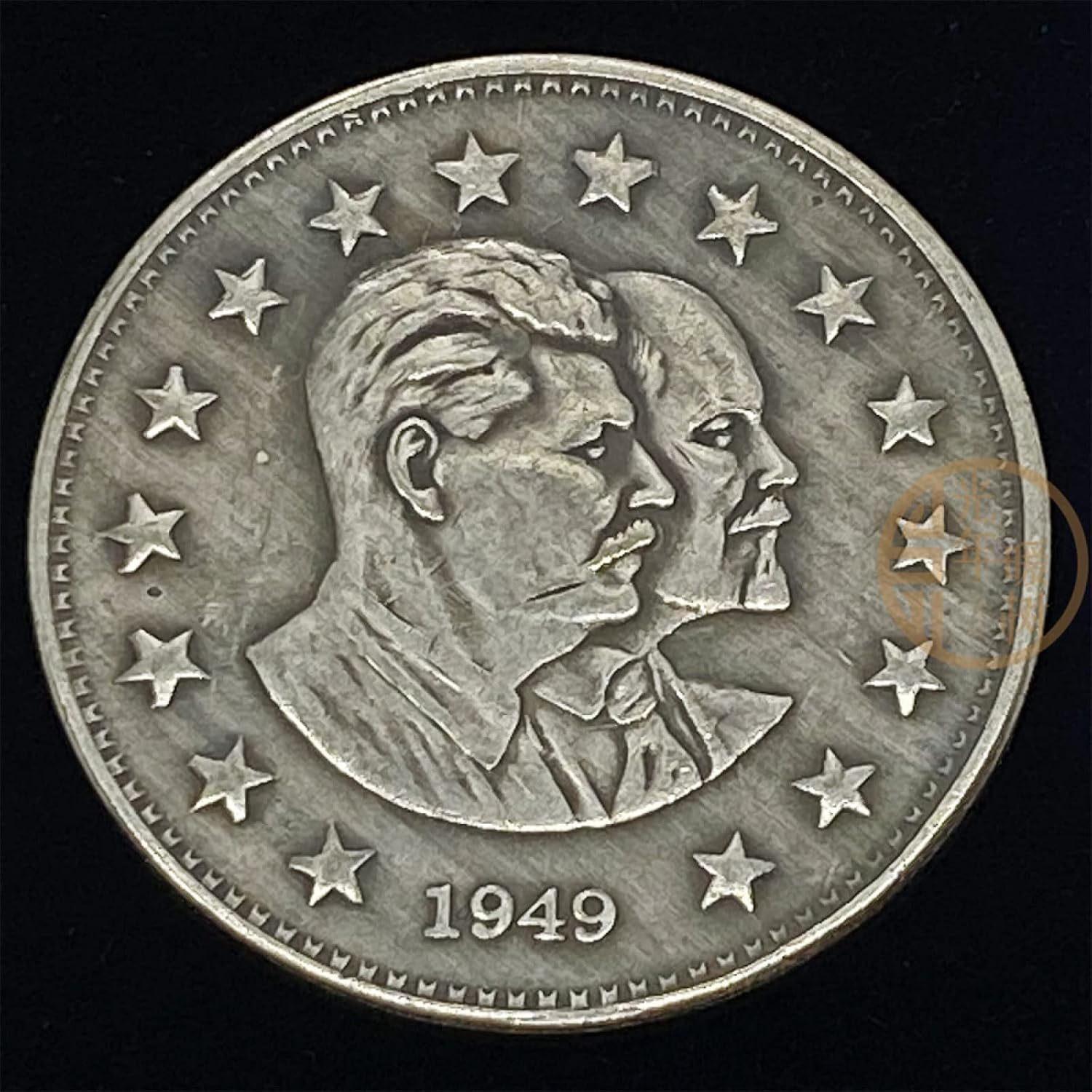 Amazon.com: QIRIUS Lenin and Stalin 1 Ruble 1949 Commemorative Coin ...