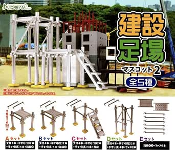 Amazon.co.jp: Construction Scaffolding Mascot 2 Complete 5 Types Set ...
