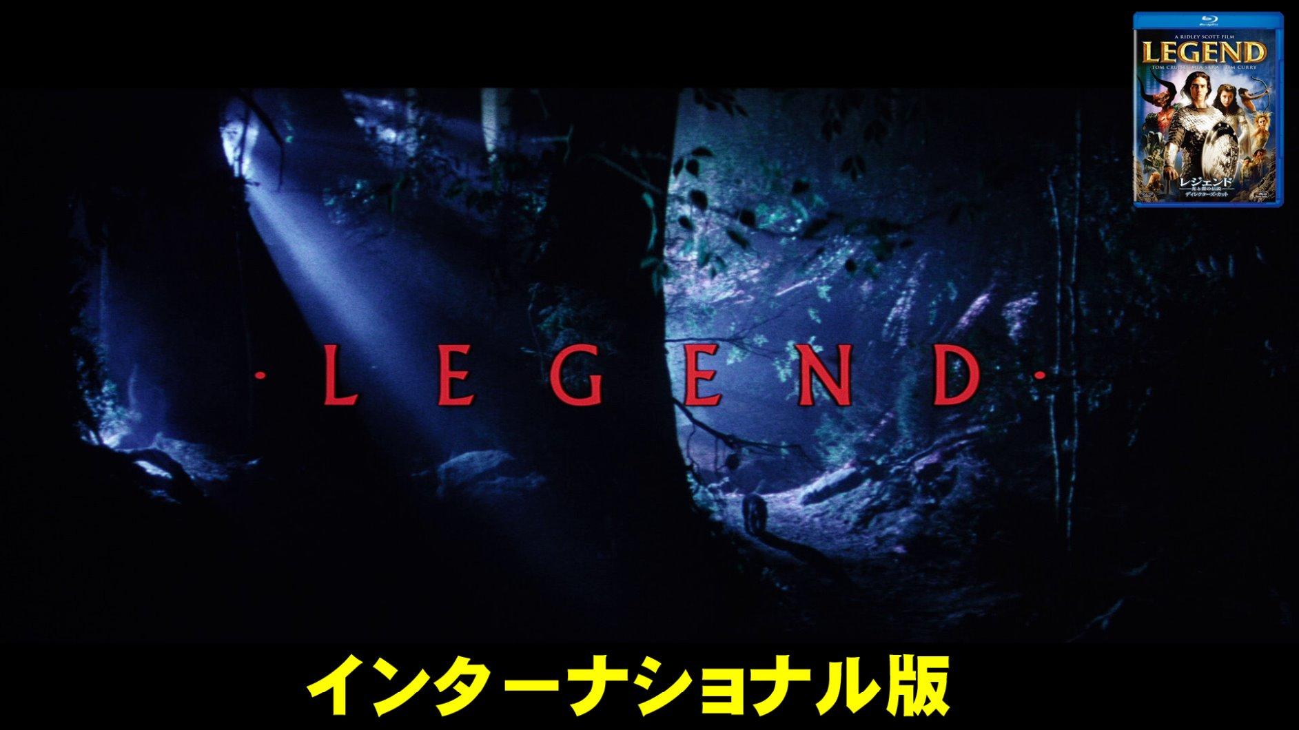 Amazon.co.jp: Legend: Ultimate Edition [DVD] : DVD