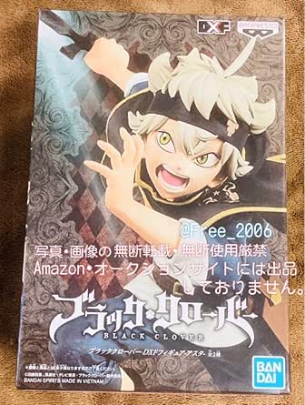 Amazon.co.jp: Black Clover Asta Figure : Hobbies