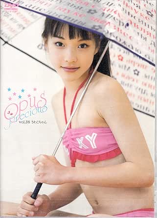 Amazon.co.jp: Opus precious vol.38 さわこちゃん [DVD] : おもちゃ