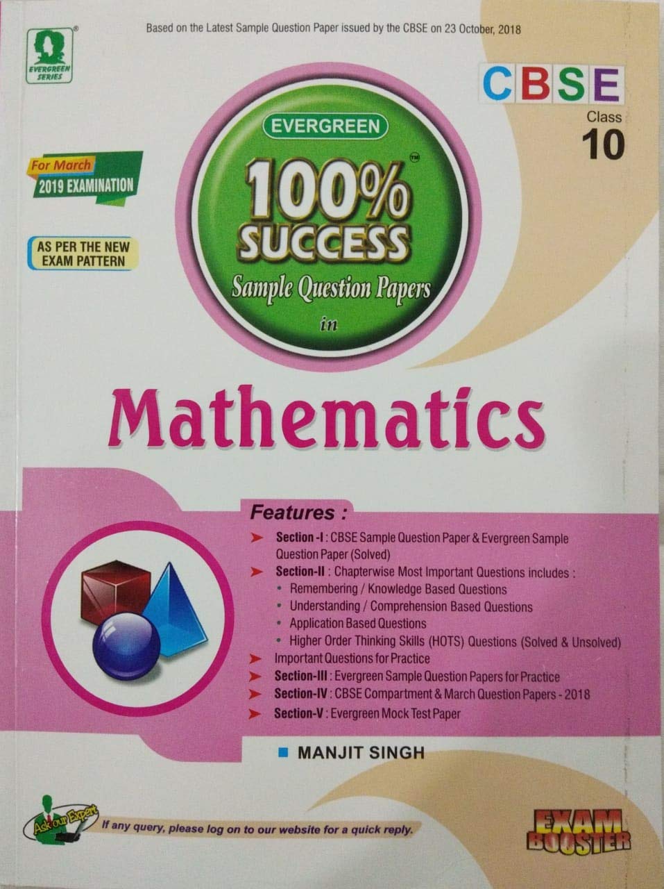 Evergreen Mathematics 100% Success Sample Question Paper (SQP) for ...