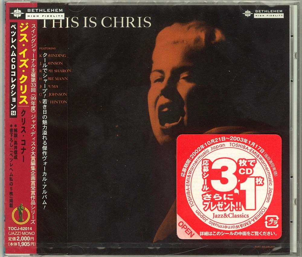 Chris Connor - This is Chris - Amazon.com Music