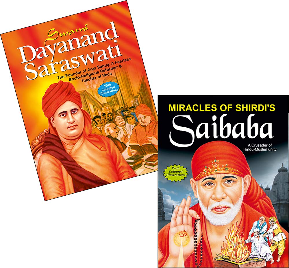 Buy Swami Dayananda Saraswati and Miracles of Shirdi Sai Baba Set of 2 ...