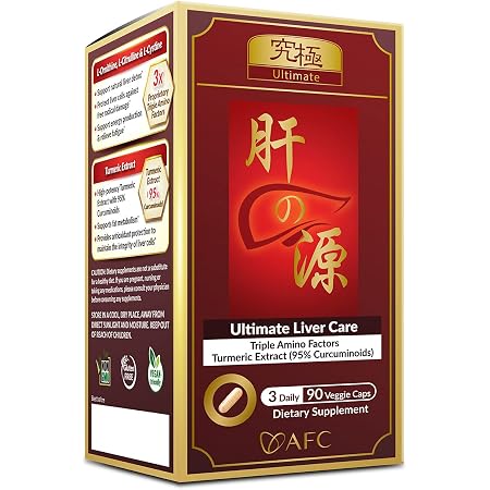 Amazon.com: Liver Health Formula - Liver Cleanse Detox & Repair Fatty ...