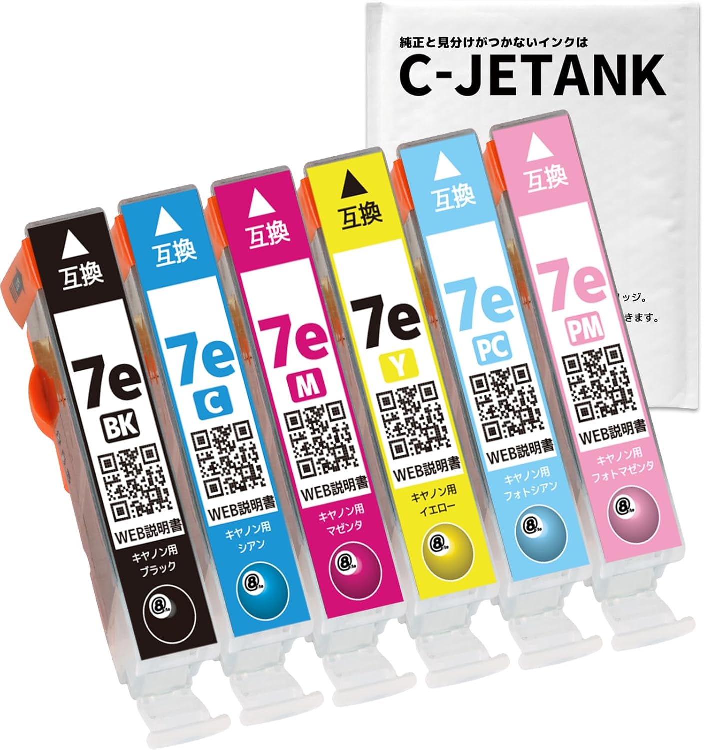 Amazon.co.jp: C-JETANK BCI-7e/6MP キャノン 用 インク BCI-7e (BCI-7eBK BCI-7eC BCI-7eM BCI-7eY BCI-7ePC ...