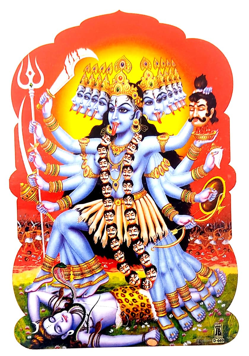 God Kali Logo
