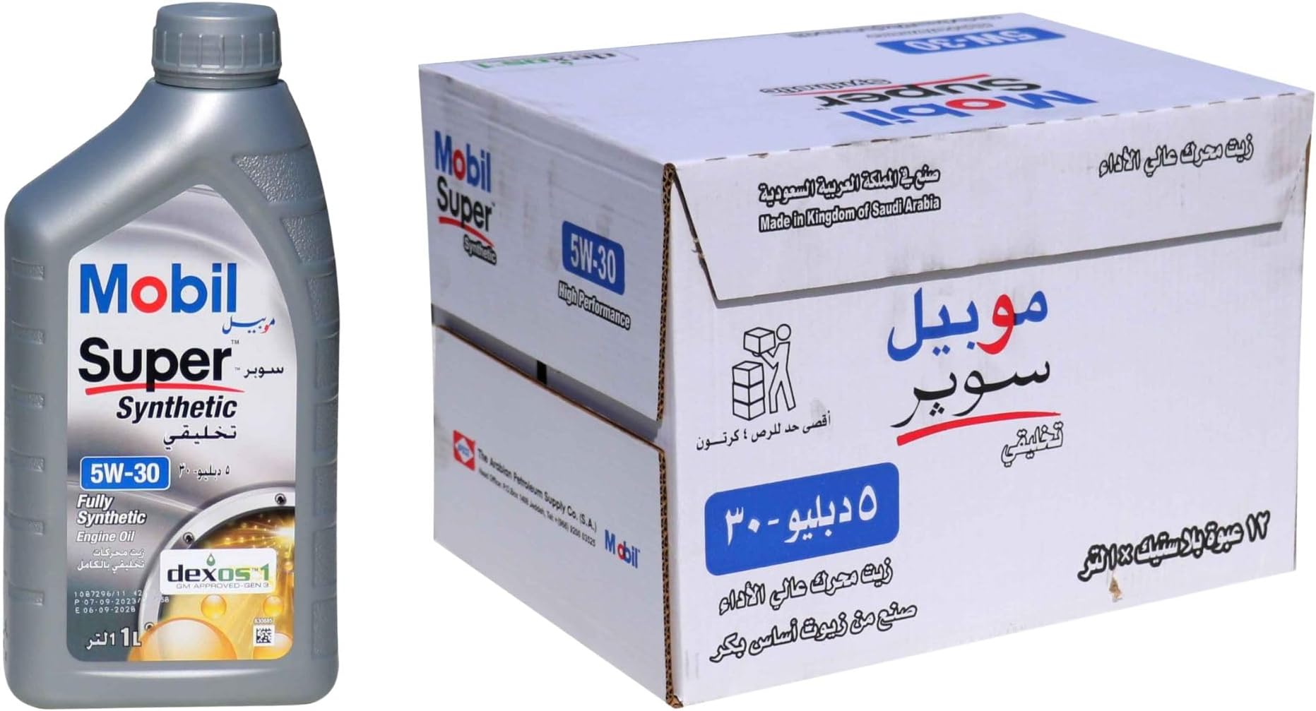 Petromin Engine Oil, A1 Super 5 W-30 : Buy Online at Best Price in KSA ...