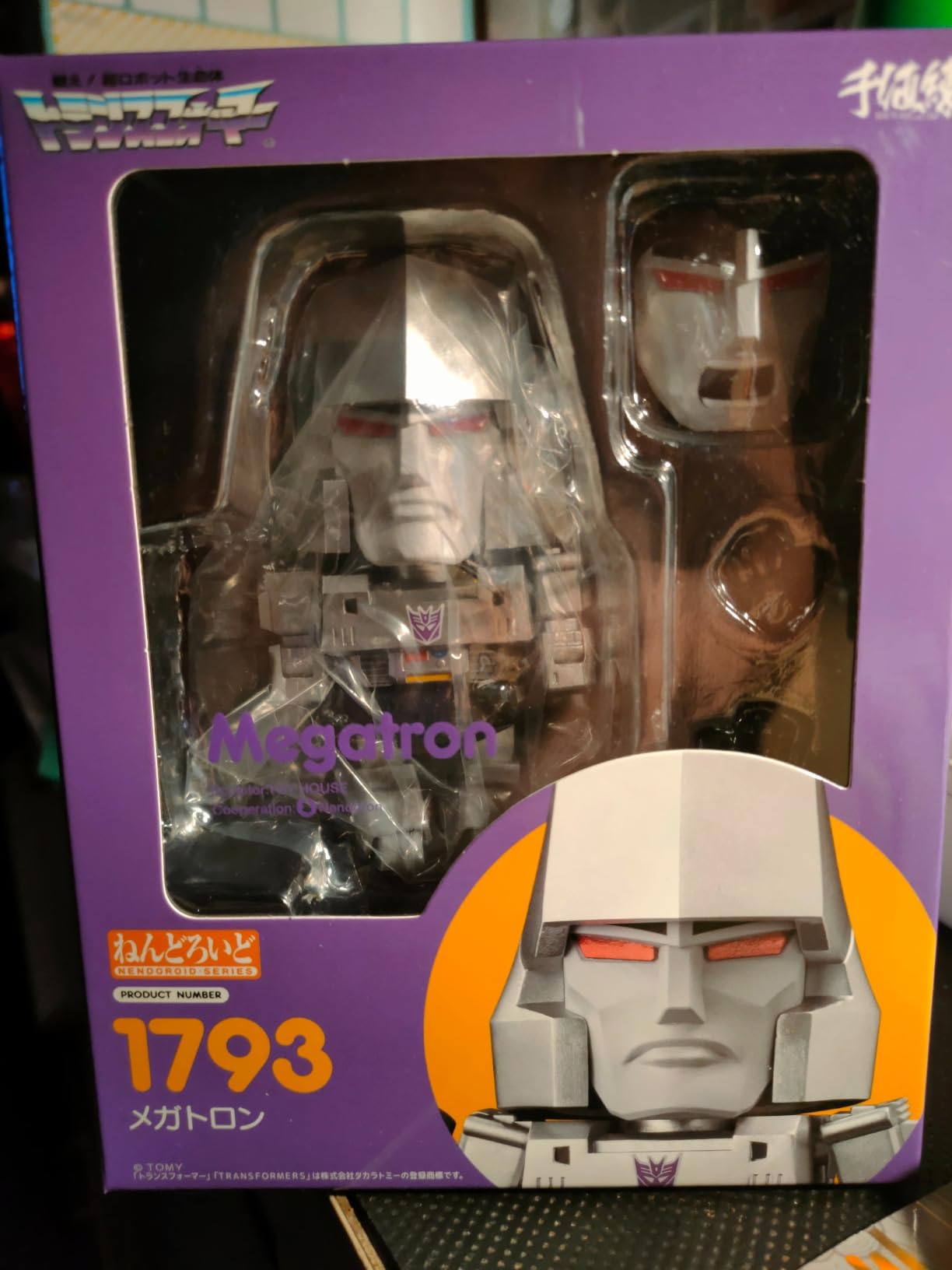 Sentinel Transformers: Megatron Nendoroid Action Figure, Multicolor ...