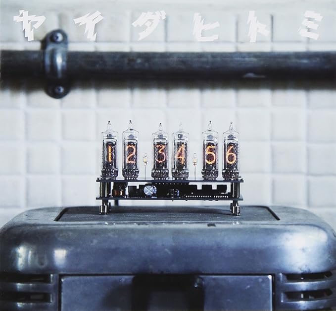 Amazon.co.jp: 123456 - 矢井田瞳: ミュージック