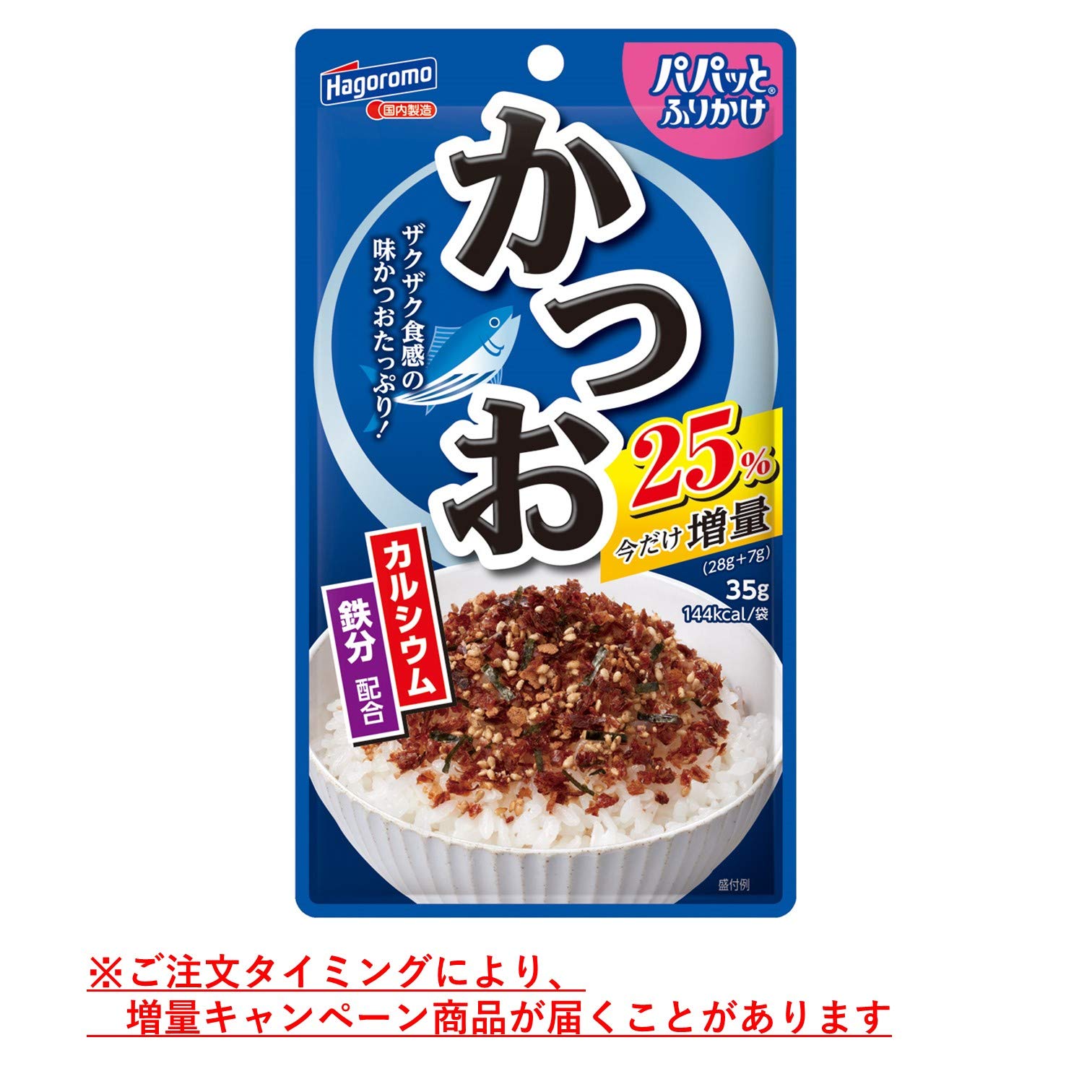 はごろもフーズ パパッとふりかけ 辛子明太 28g 1袋 - ふりかけ