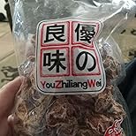 Amazon.com: Preserved Fruit Dried Plum Salty and Sour Plum Sweet Sour Snack 6oz 话梅