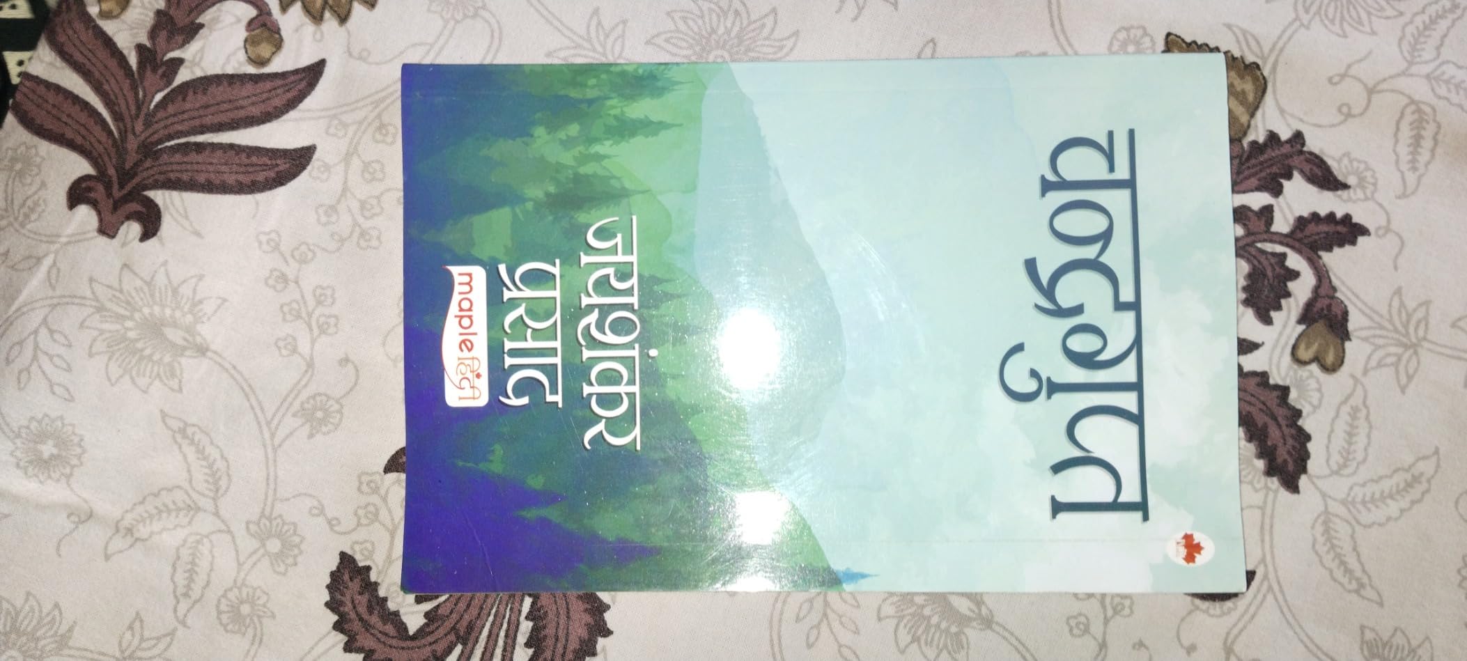 Chandragupt (Hindi) [Paperback] Jaishankar Prasad : Jaishankar Prasad ...