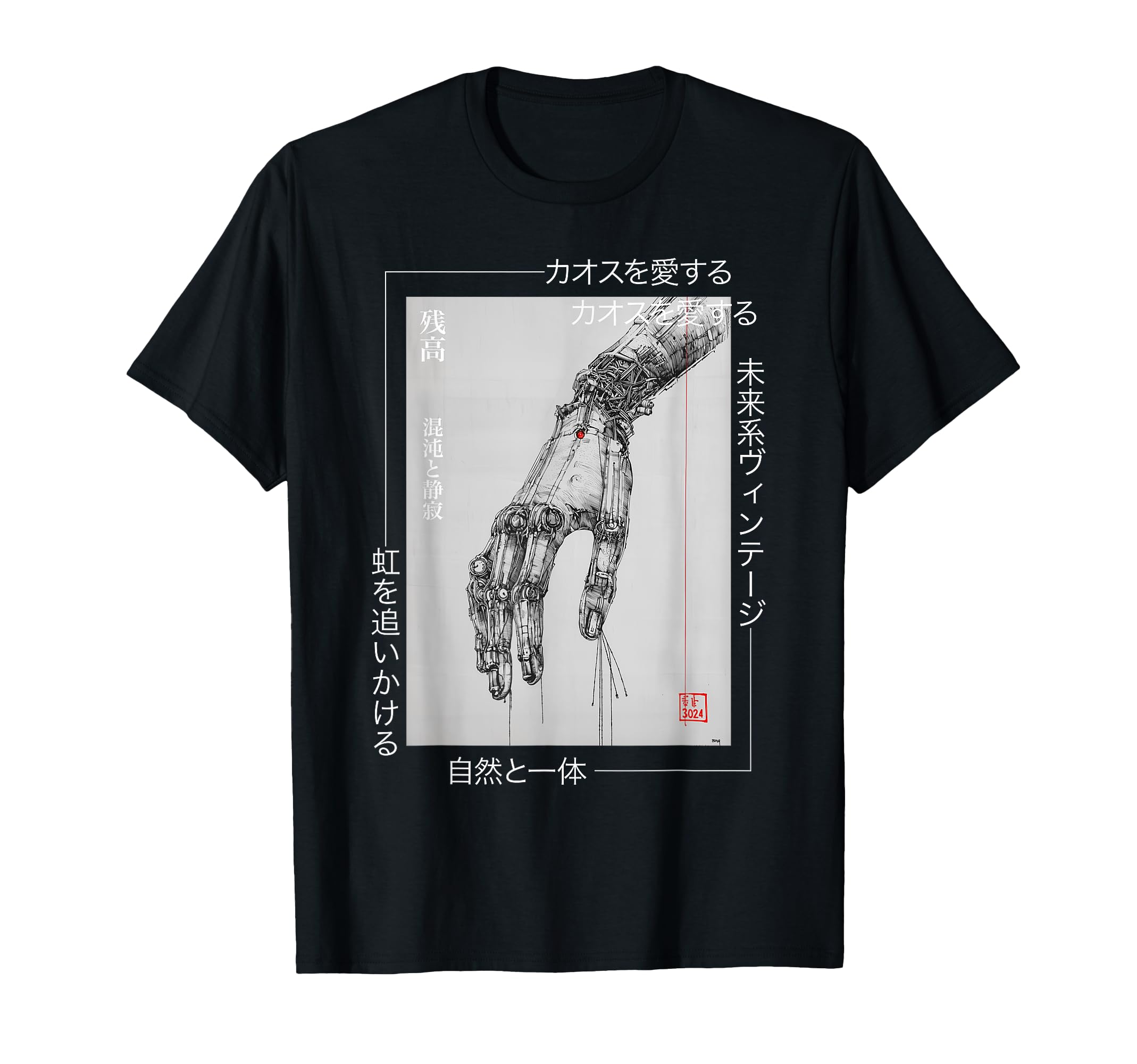 Amazon.com: Futuristic Cyberpunk Hand - Japanese Streetwear Aesthetic T ...