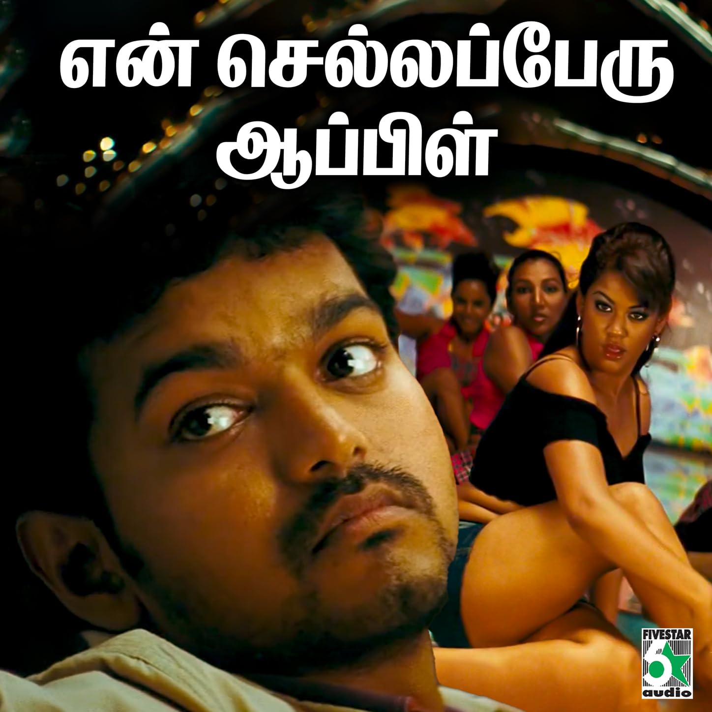Thalapathy Kacheri (From "Jana Nayagan") song by Anirudh Ravichander, Thalapathy Vijay & Arivu ...