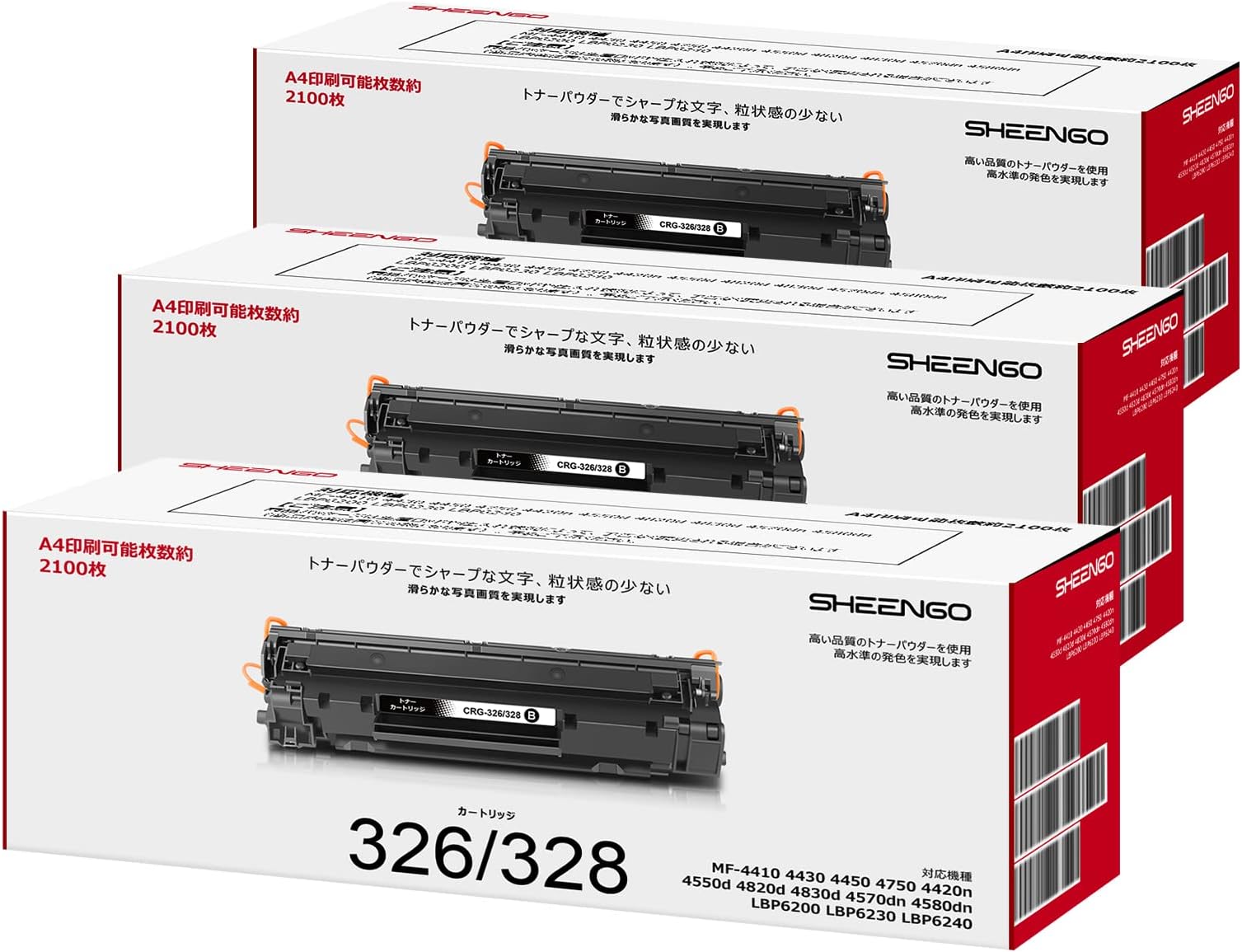 Amazon | CANON トナーカートリッジ326(2,100枚)3483B003 CN-EP326J | キヤノン | トナーカートリッジ 通販