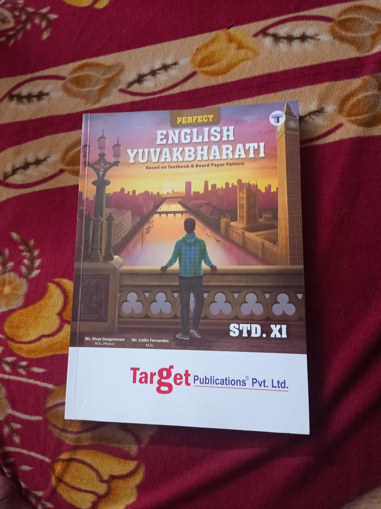 Std 11 English Yuvakbharati Book FYJC English Guide Arts Commerce ...