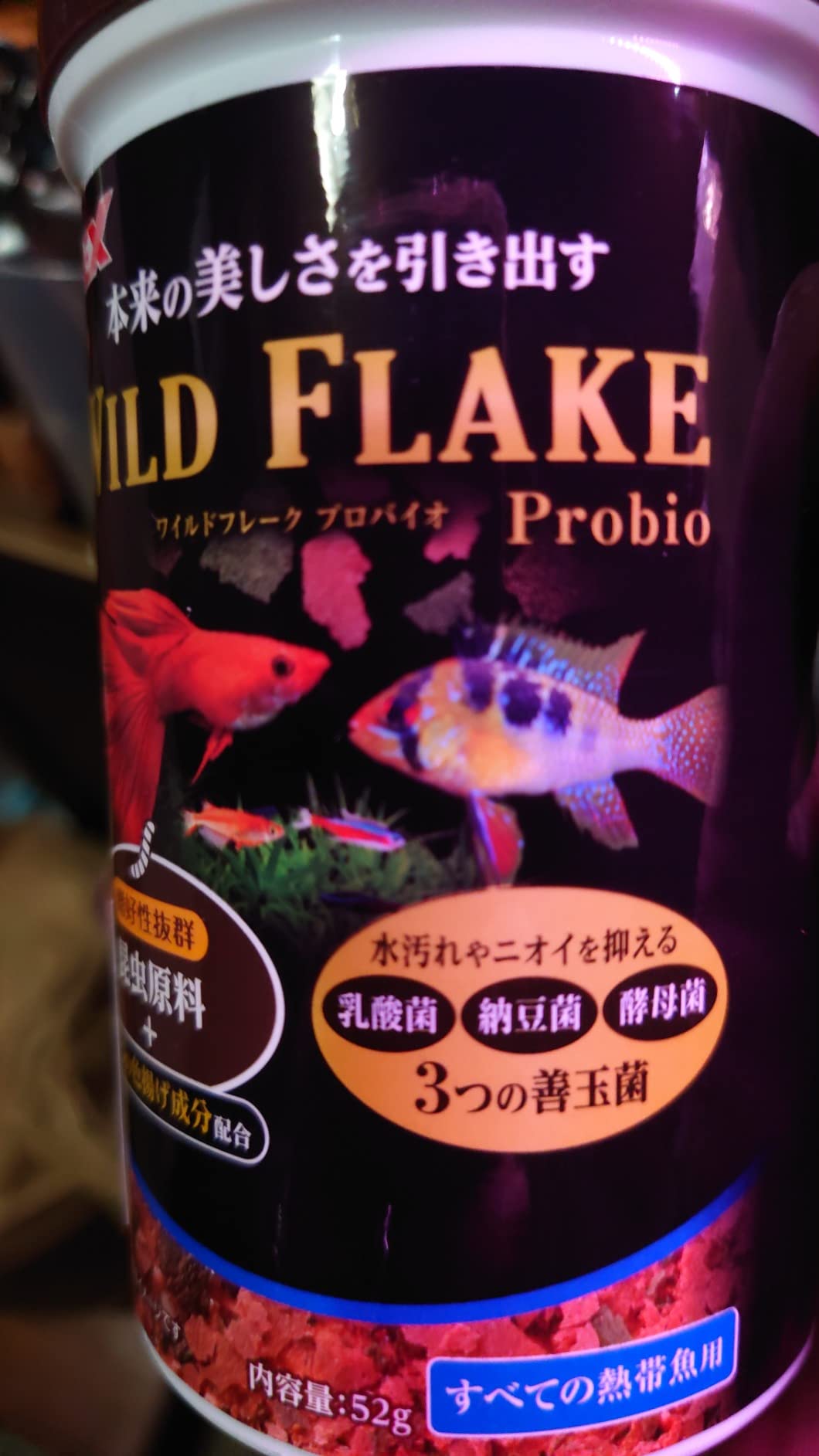 Amazon | GEX ワイルドフレークプロバイオミニ 熱帯魚・メダカ用フレークフード 昆虫原料・色揚げ成分・善玉菌配合52g (× 2) | ジェックス | 餌 通販