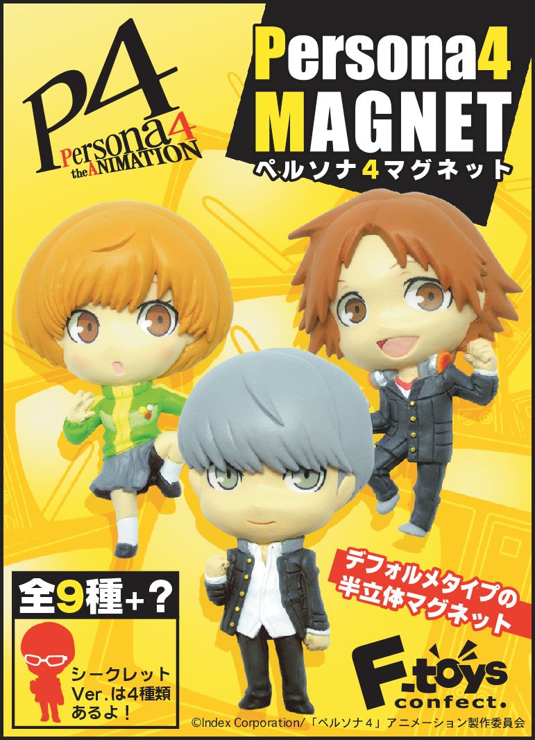 Persona 4 Magnet Characters Pvc Figures 1 Blind Box | Desertcart INDIA