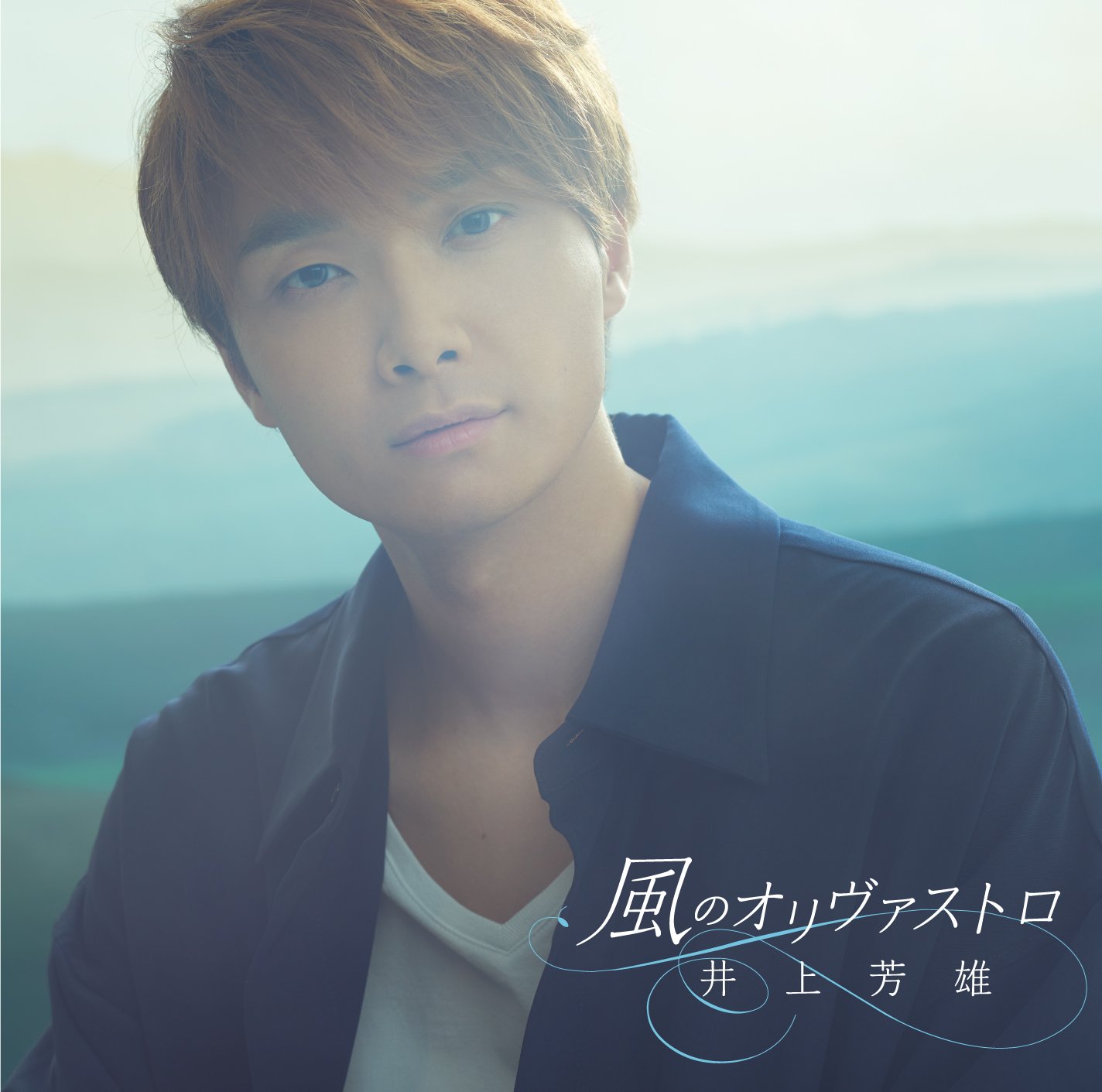 INOUE YOSHIO - Kaze No Olivastro (Limited) - Amazon.com Music