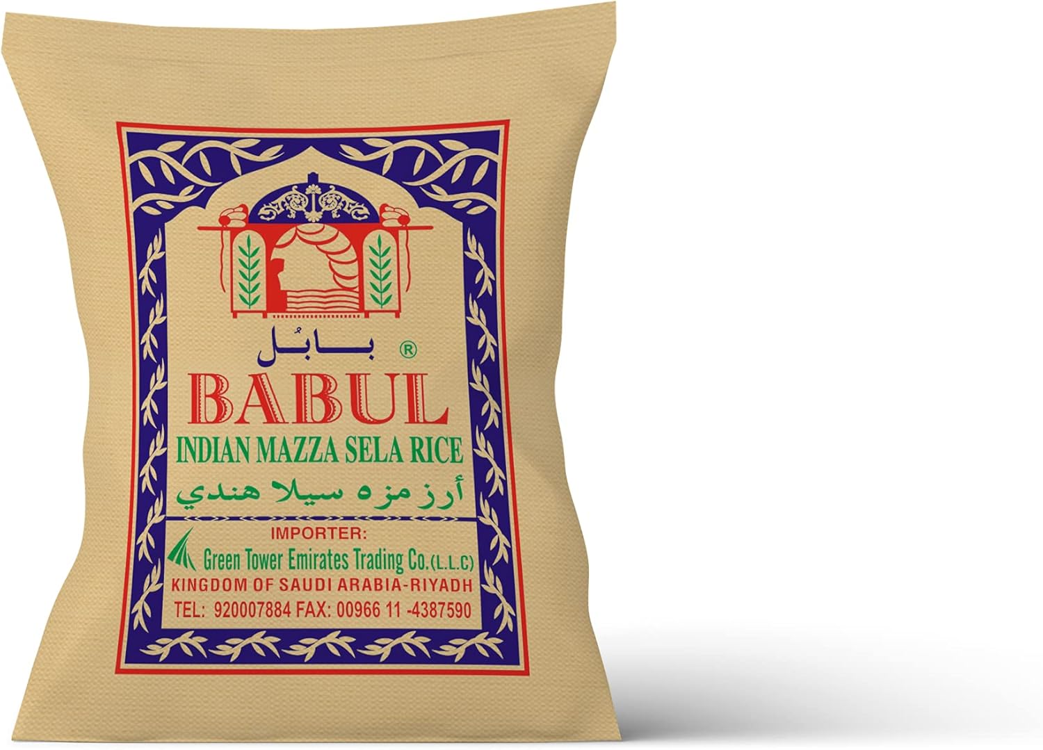Babul Indian Sella Rice, 10kg - Pack of 1 : Buy Online at Best Price in ...