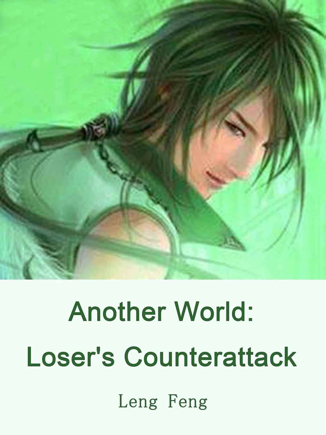 Amazon.com: Another World: Loser's Counterattack: Volume 1 eBook : Feng ...