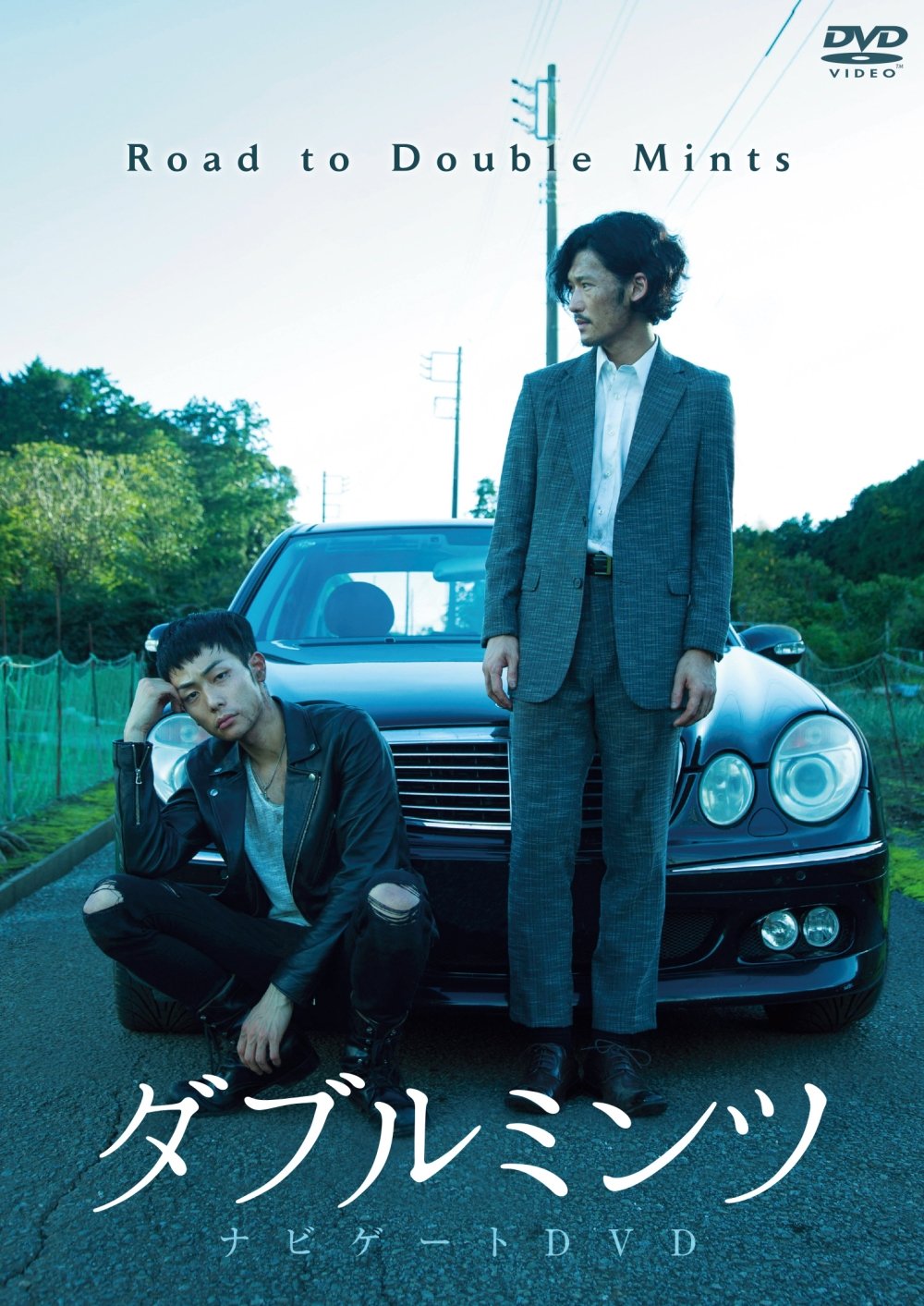Amazon.com: Double Mints Navigate DVD ~ Road to Doublemints ~ JAPANESE ...