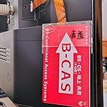 Amazon | 【Disport ONE社 オリジナル】全てのメーカーに完全対応、 mini B-CAS 変換アダプター 2個セット。 | Disport ONE | 変換アダプター・変換プラグ