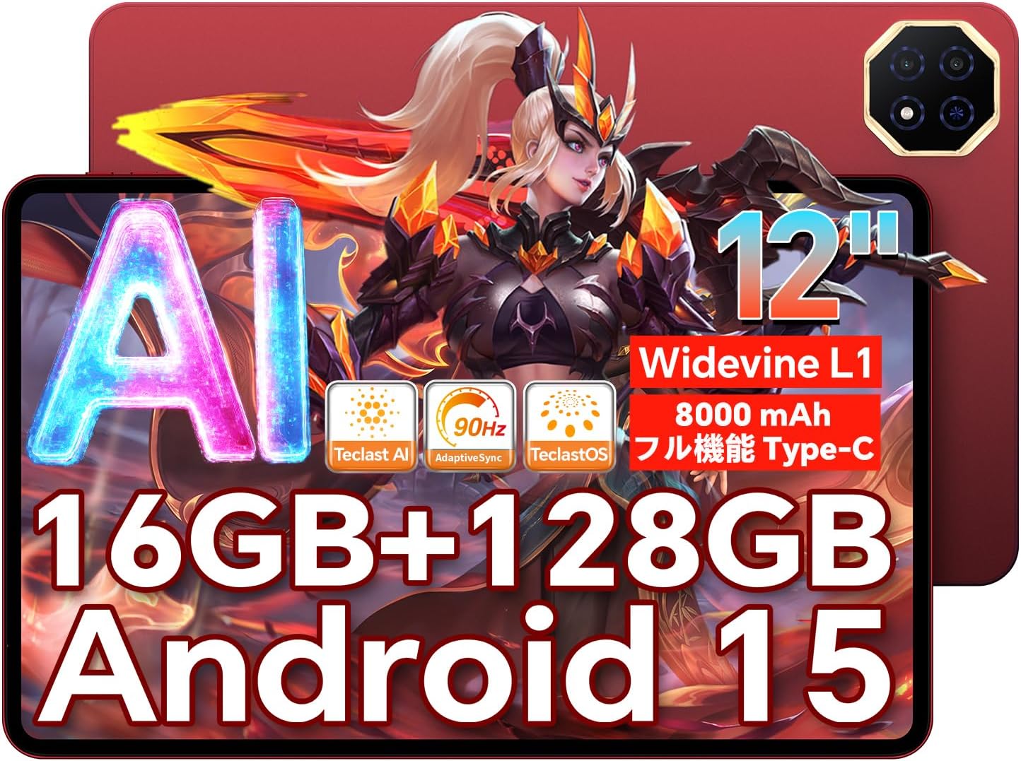 Amazon.co.jp: 【Android 15 タブレット初登場】TECLAST P50 AI アンドロイド15タブレット 11インチ、A733 CPU 8コア Widevine L1対応 ...